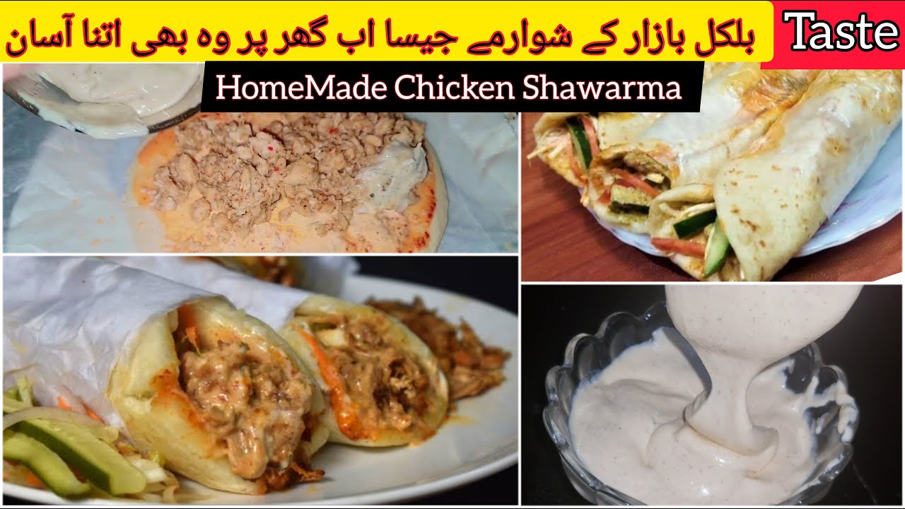 Pakistani Street Shawarma Recipe|| Quick and easy Shawarma recipe - YouTube
