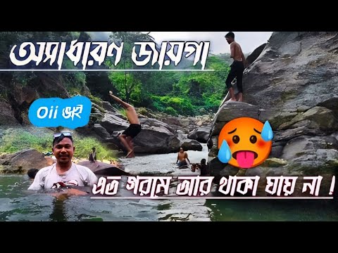 Exploring the Majestic Beauty of Upper Dudhia //Siliguri To Dudhia bike ...