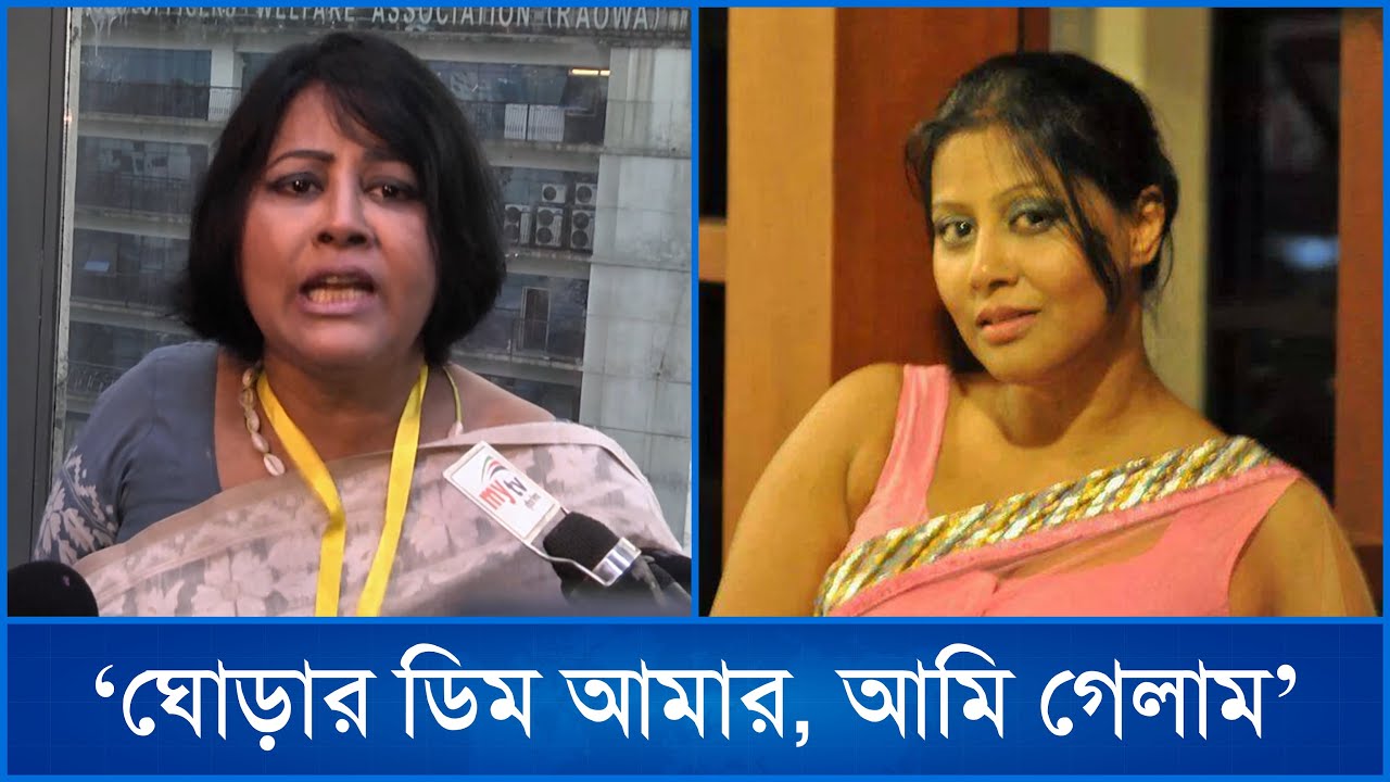 আমি ১৪ বছরে ১টা কাজ পাই নাই - ইলোরা গহর | Elora Gohor | Mytv News - YouTube