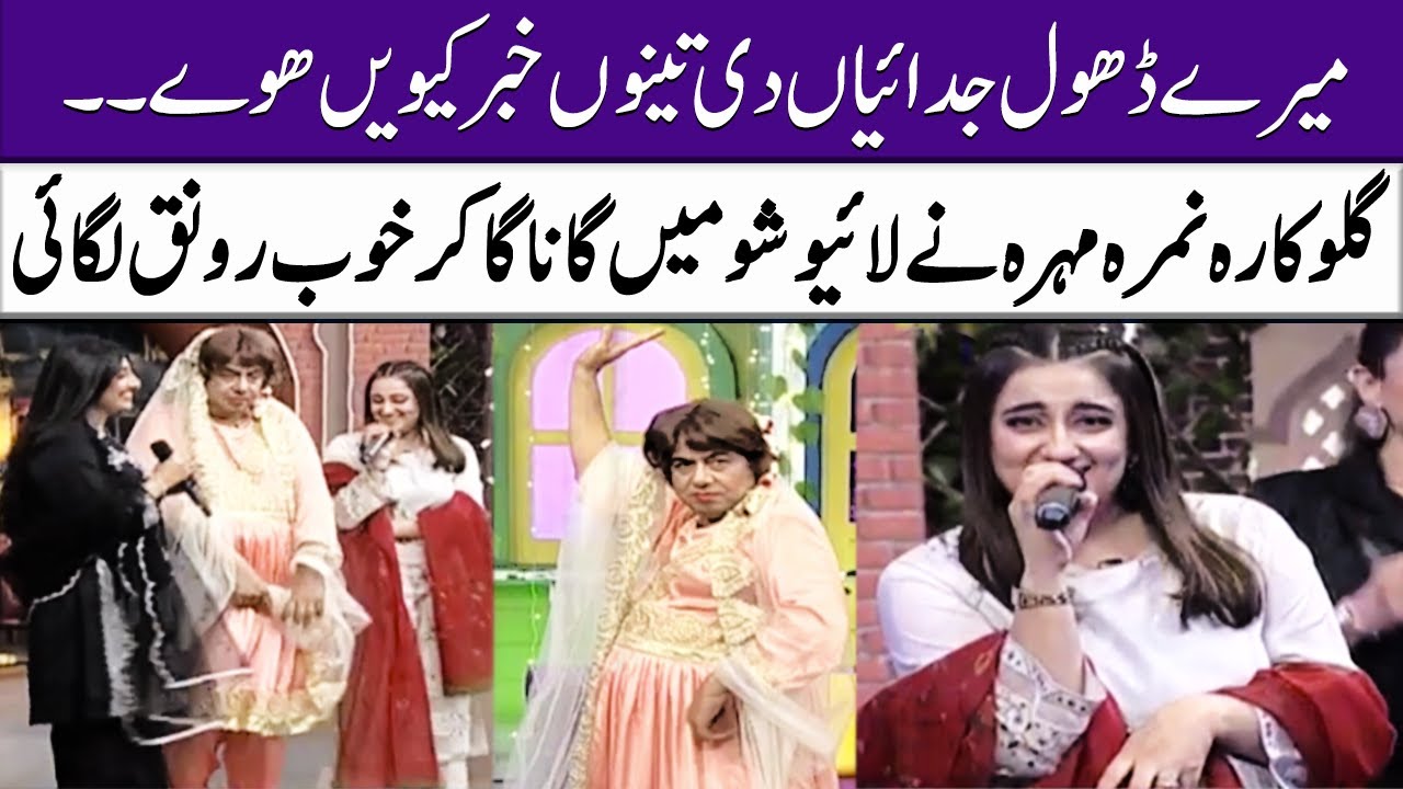 Nimra Mehra's Live Performance | Pasoori Song |Super Over | SAMAA TV ...
