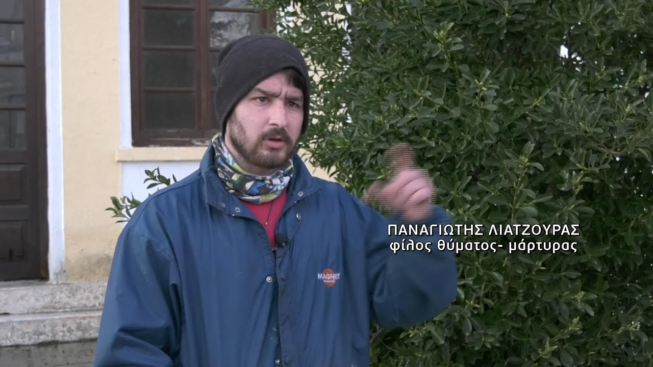 ΑΡΓΑΛΑΣΤΗ: ΣΤΟΝ ΤΟΠΟ ΤΟΥ ΣΤΗΜΕΝΟΥ ΣΚΗΝΙΚΟΥ - ΤΟΠΟΘΕΤΗΣΑΝ ΝΥΧΤΑ ΤΗ ...