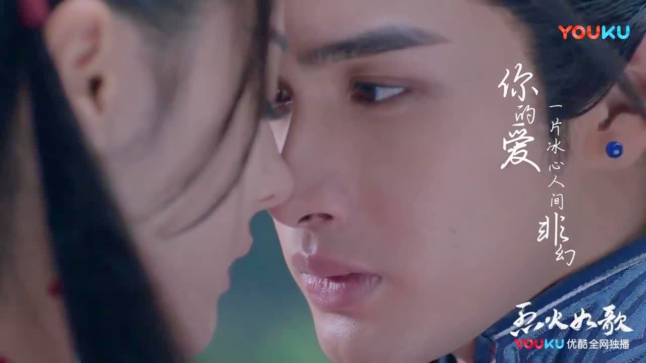 [Eng Sub] The Flame's Daughter OST - Late Maple Song MV - YouTube