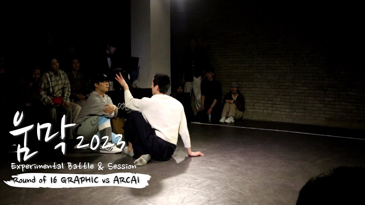 UMMAK || Round 16 || Experimental || Battle || Session - YouTube