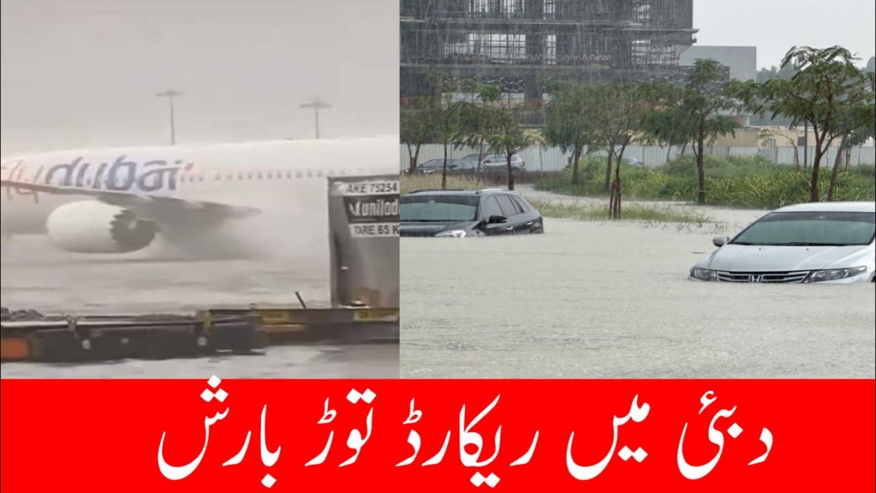 Breaking News Today Dubai || Record Rainfall in Dubai - YouTube