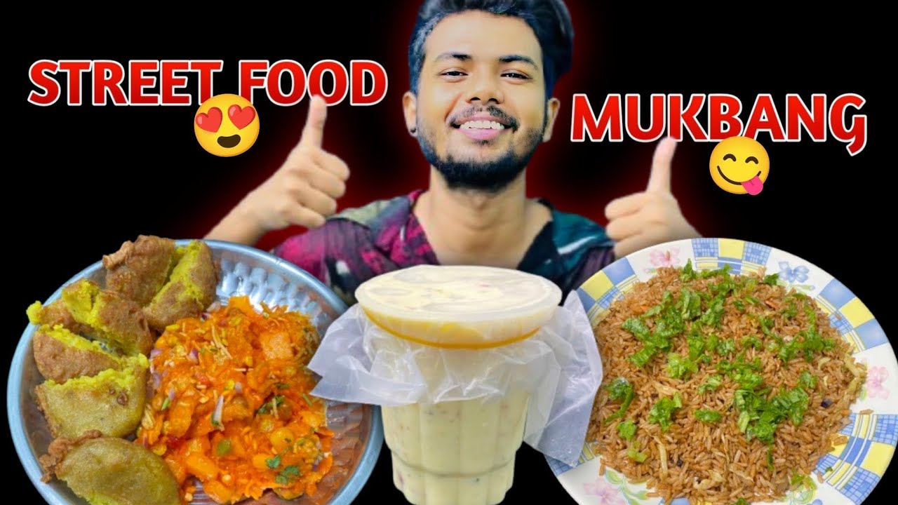 SREET FOOD MUKBANG🥵🔥|| EGG FRY RICE+AALU NIMKI+AALU CHOP+BADAM SHAKE ️ ...