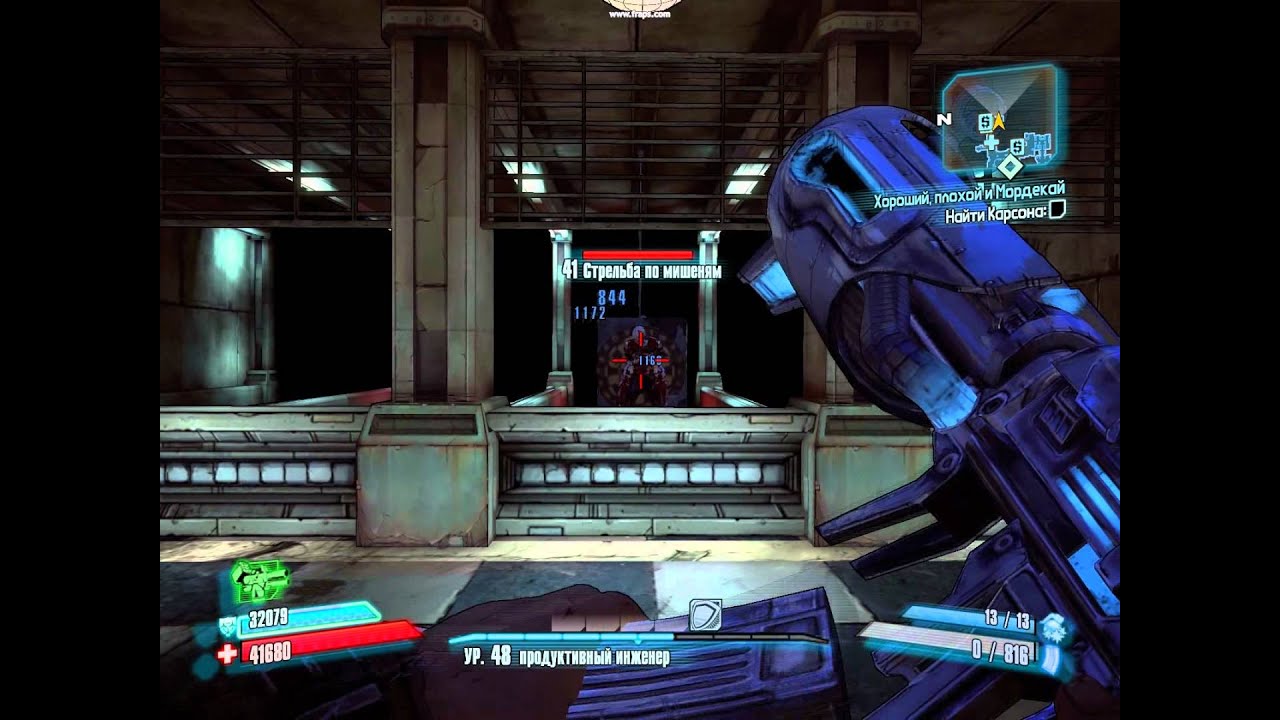 Borderlands 2 - Обзор оружия #4 "Vladof" - YouTube