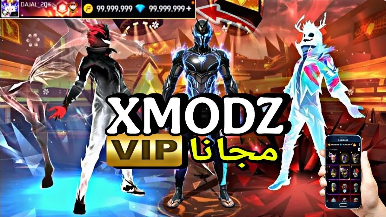 طريقة الدخول الى سيرفر xmodz لجميع الهواتف [بدون روت] - YouTube