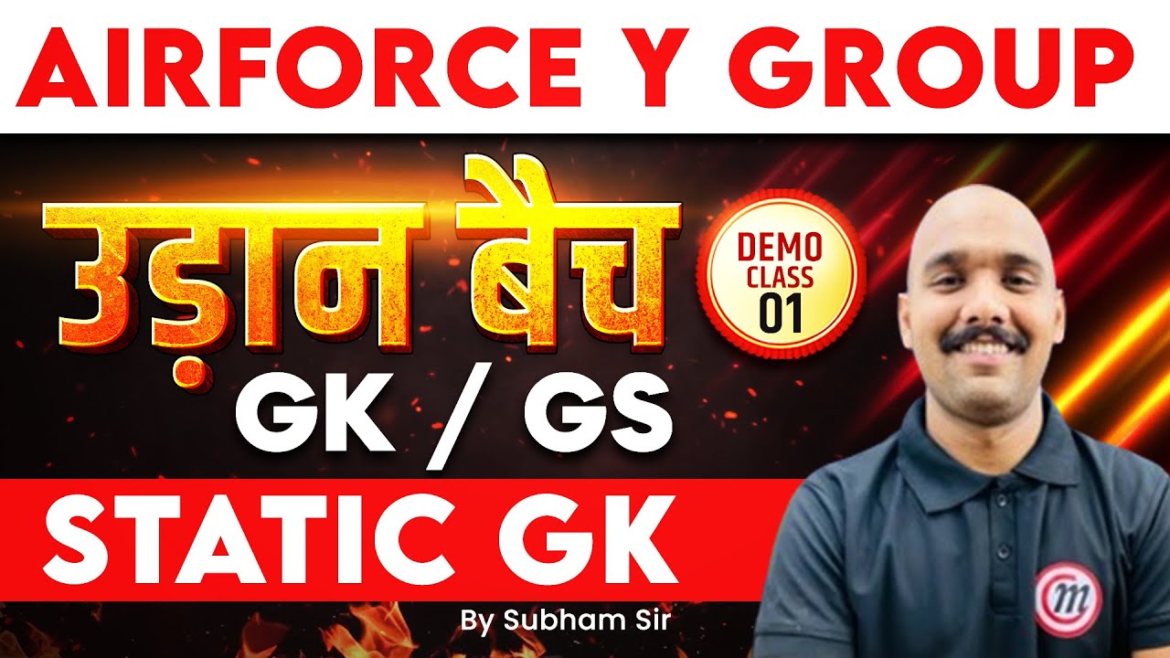 Air Force Y Group Classes 2025 | Air Force Y Group GK GS 08 | Airforce ...
