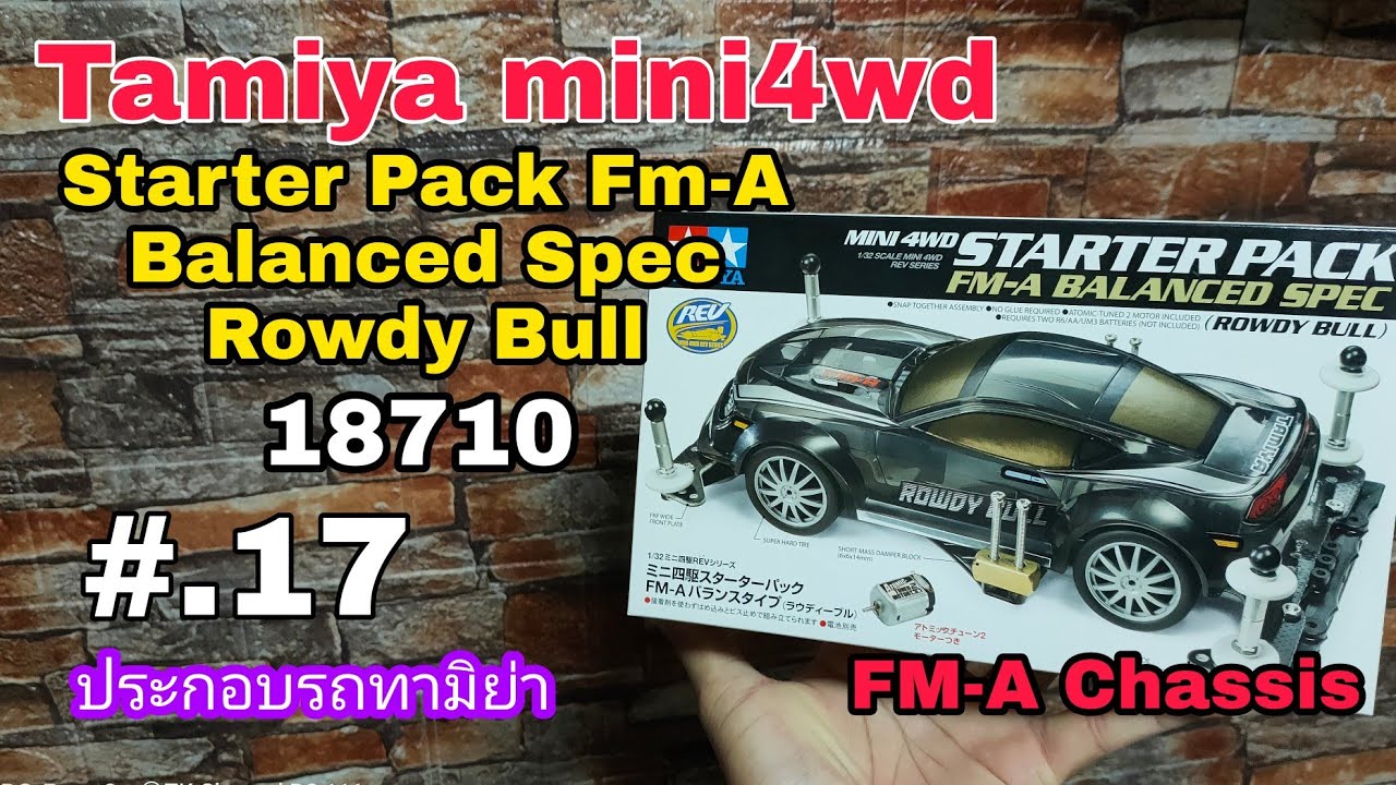 Tamiya mini4wd 18710 Starter Pack Fm-A Balanced Spec Rowdy Bull ประกอบ ...
