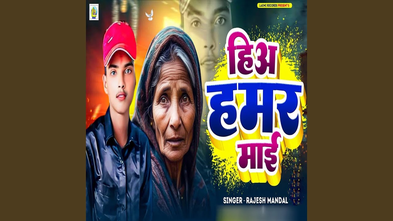Hiya Hamar Mai - YouTube