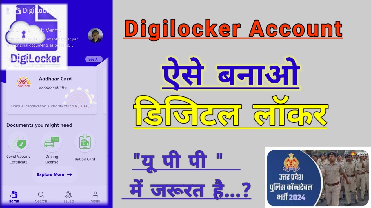 Digilocker account kaise banaye // Create digilocker account // how to ...