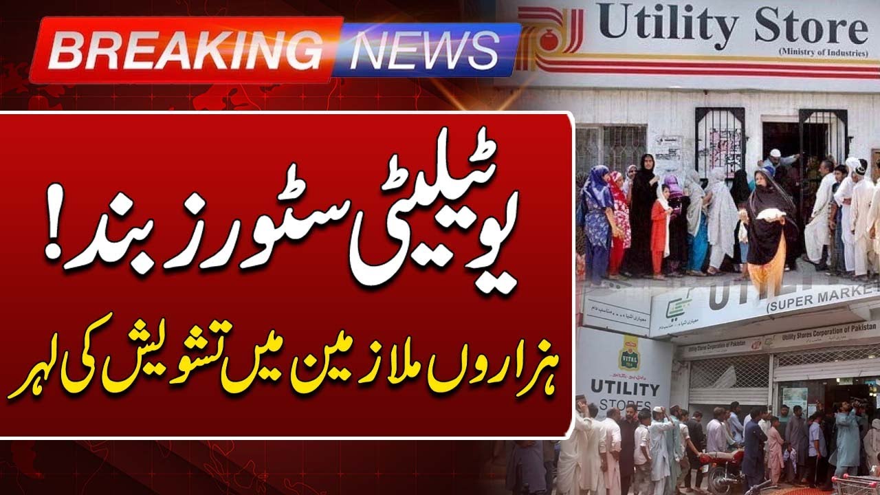 Breaking News | Utility Stores Shutdown Sparks Concern for Thousands of ...