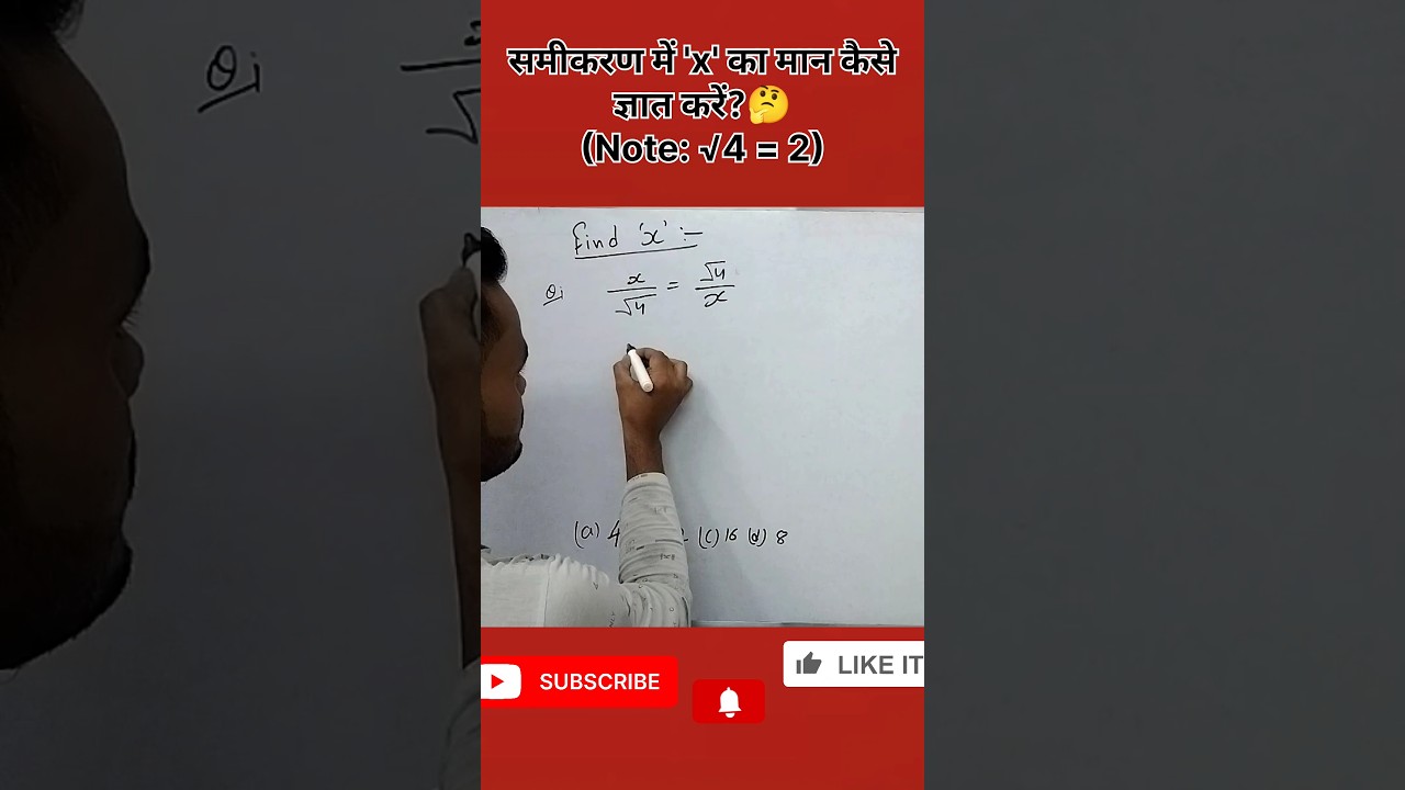 How to solve Equations md Find out the Value of X 🤔 #mathstricks # ...
