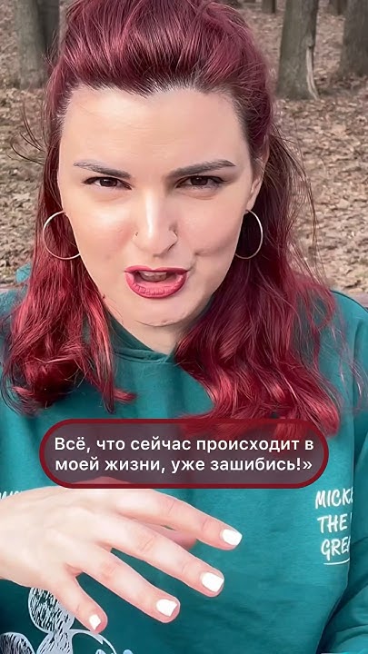 Не гонись. Притягивай🍃 #meditation #motivation - YouTube