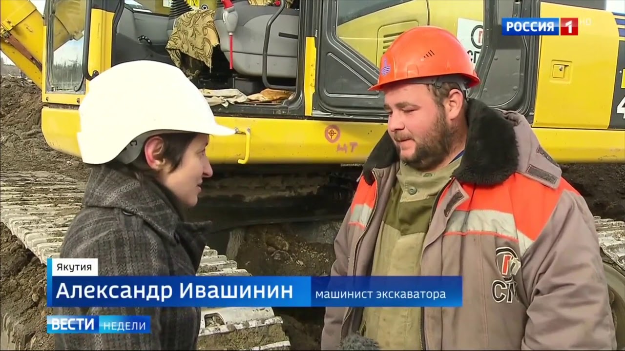 Сила Сибири - YouTube