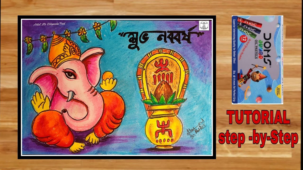 Pohela Boishakh special drawing/ Easy Lord Ganesh drawing/ Subho ...