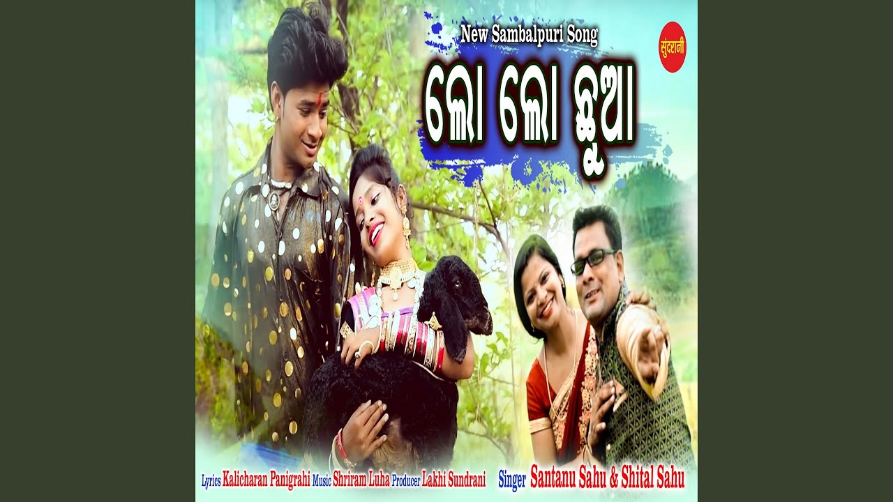 Lo Lo Chhua - YouTube Music