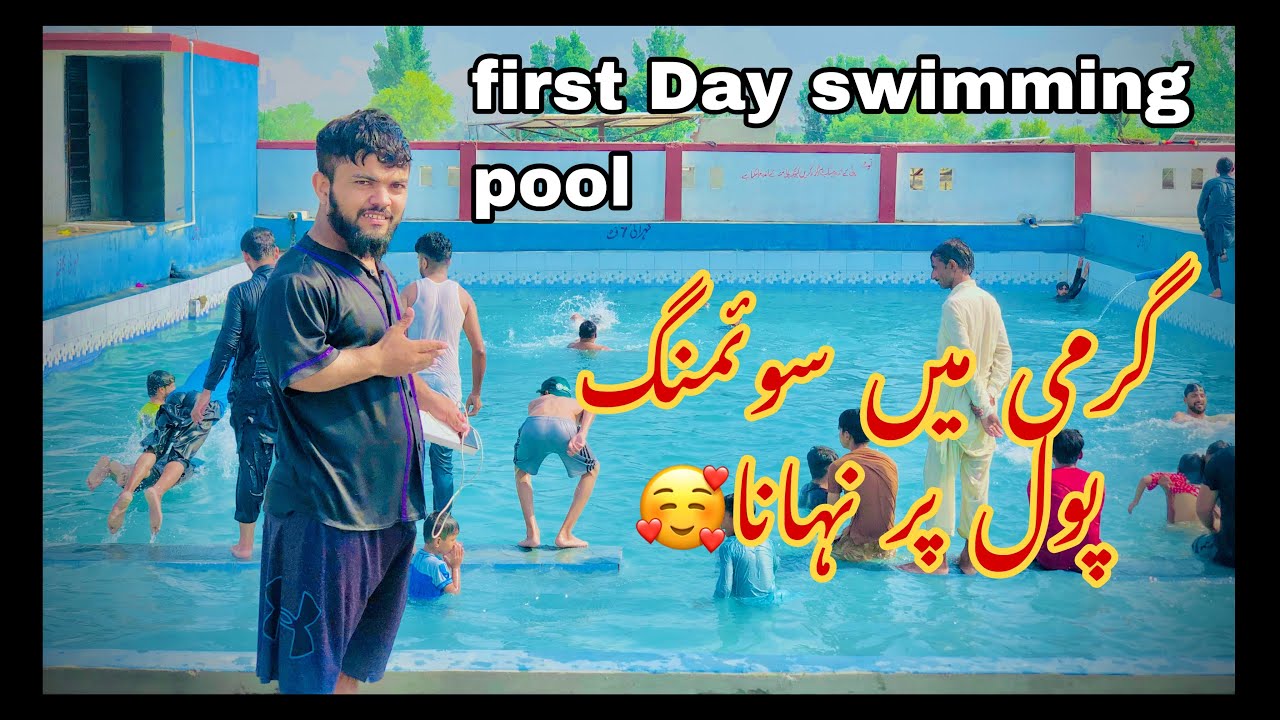 First Day of the swimming pool ,swimming Vlogs ||vlog ...