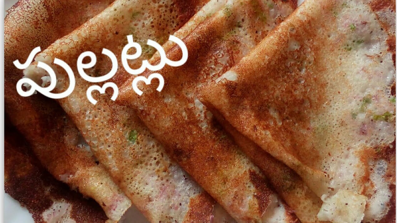 ఆంధ్రా పుల్లట్టు|Pullatlu|Andhra Style Majjiga Attlu|Challatlu|Curd ...