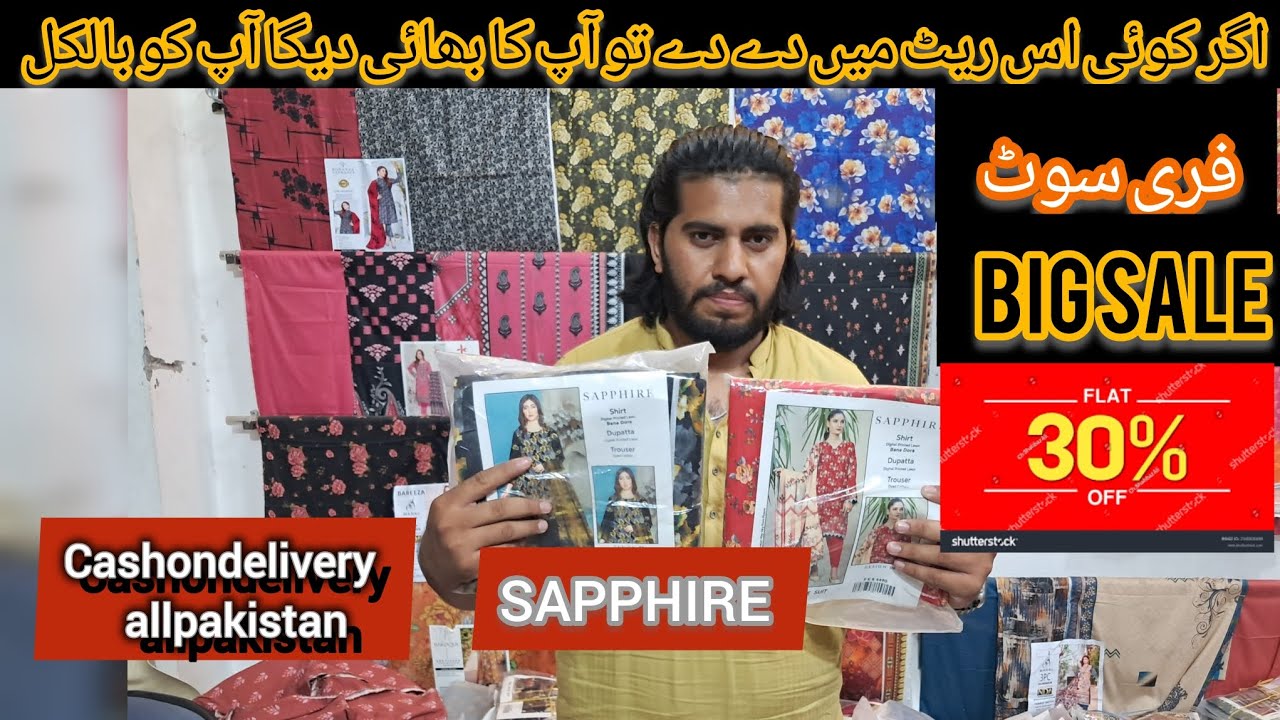 Azka Collection wl na but barhi offer laga die sapphire ka aure agr koi ...