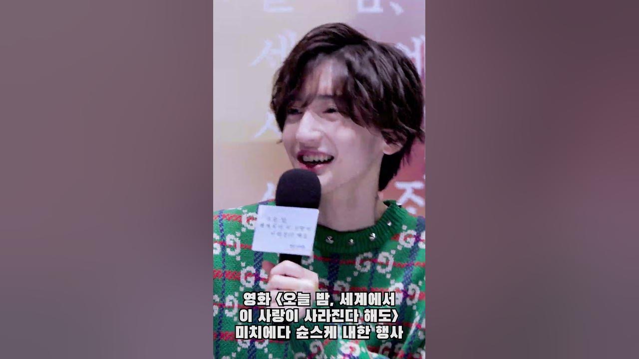 미치겠다 슌스케 일본방송 진출 밋치도 알고 멤버들도 알고 프로듀서도 알고 있는 ミチゲッタ しゅんすけ Youtube