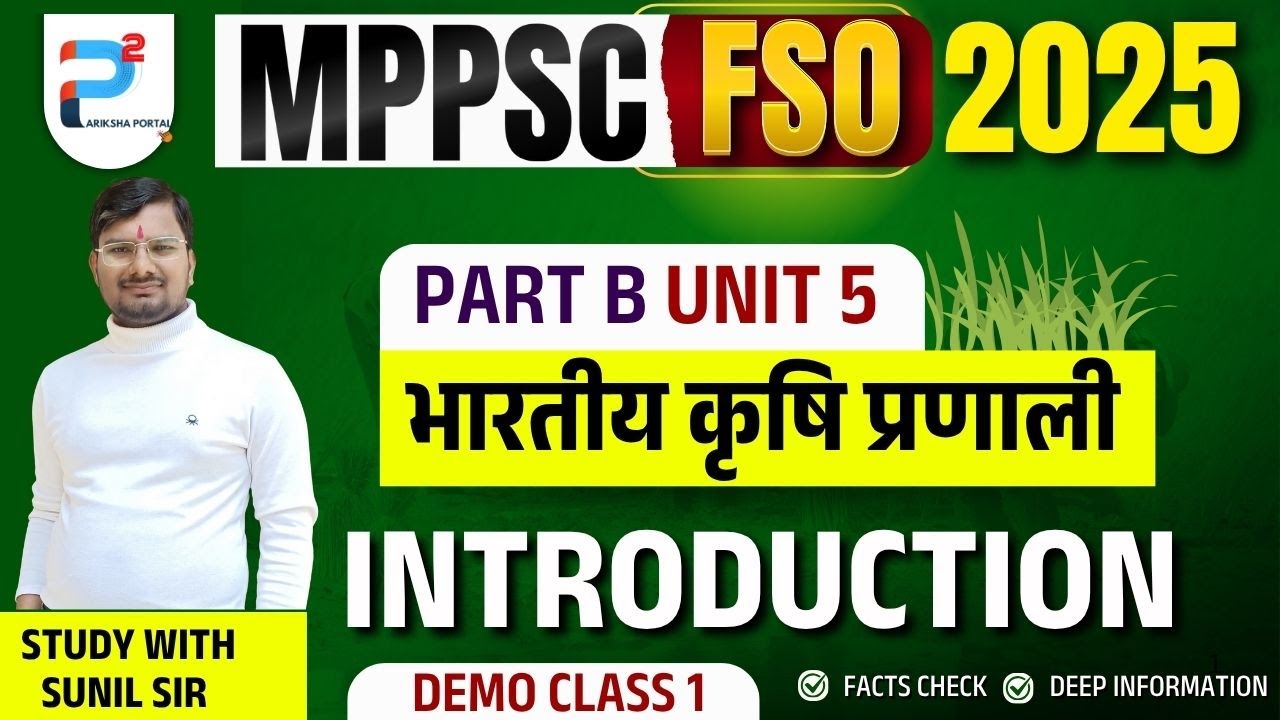 Mp Food Safety Officer | MP FSO New Vecancy 2025 | MPPSC Recruitment ...