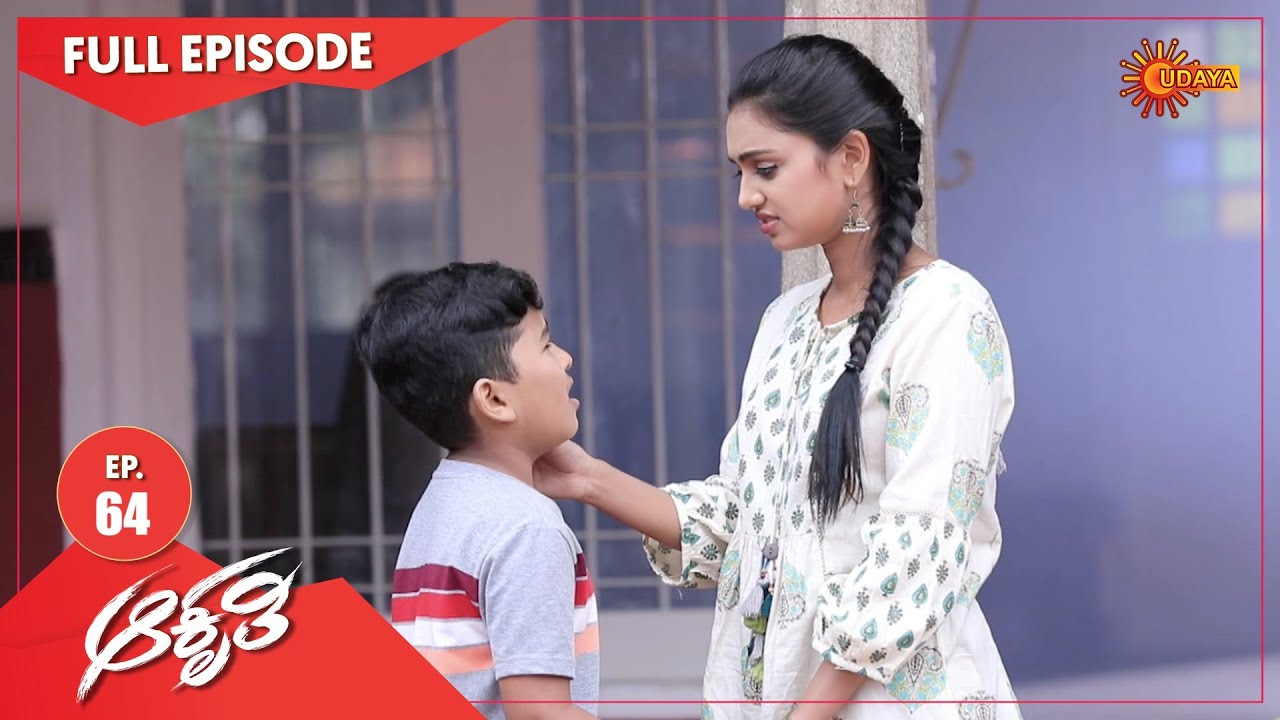 Aakruti - Ep 64 | 26 Nov 2020 | Udaya TV Serial | Kannada Serial - YouTube