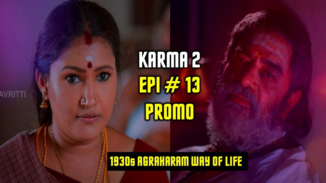 KARMA - 2 - EPI 13 - PROMO - First of Its kind - 1930s Agraharam way of ...