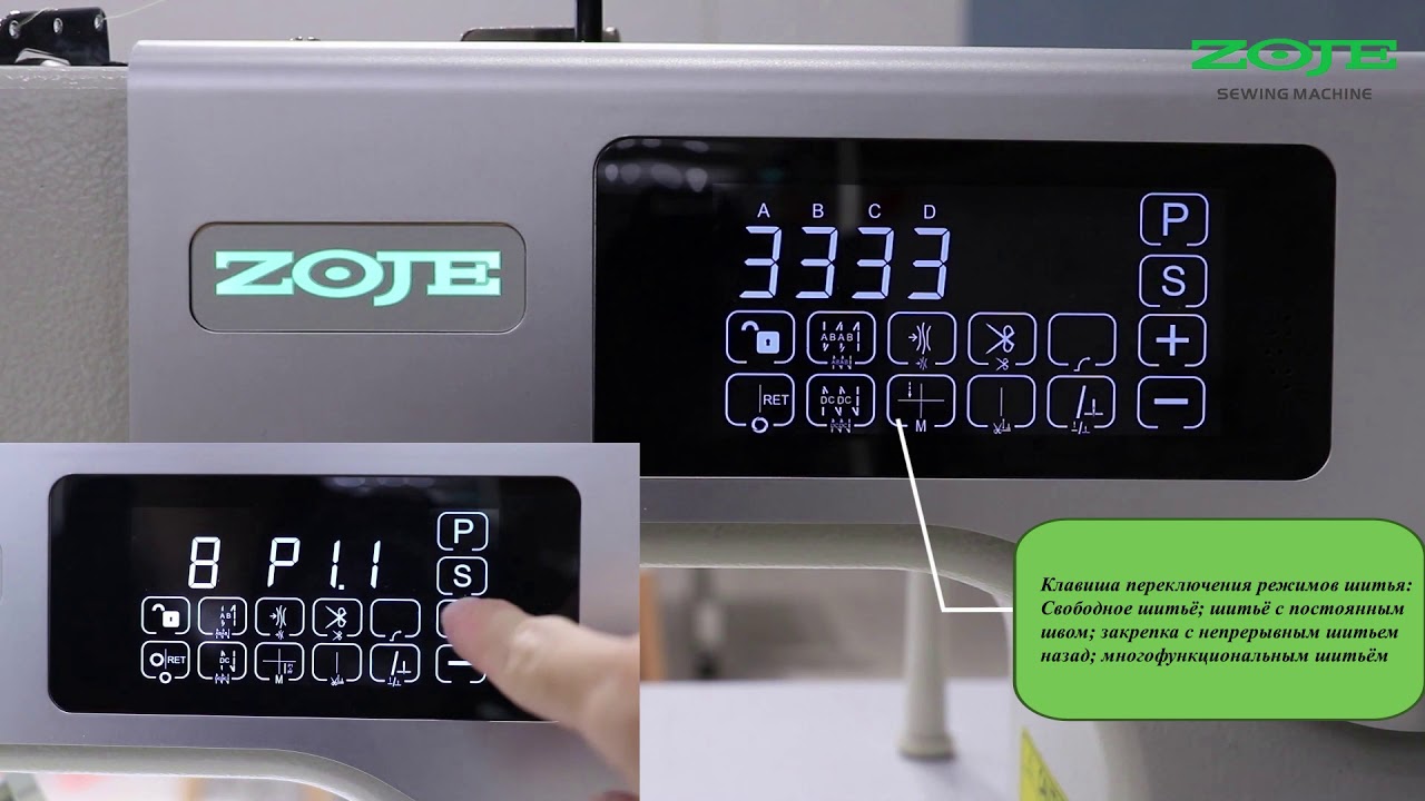 A8000 Ознакомление с панелью управления - YouTube