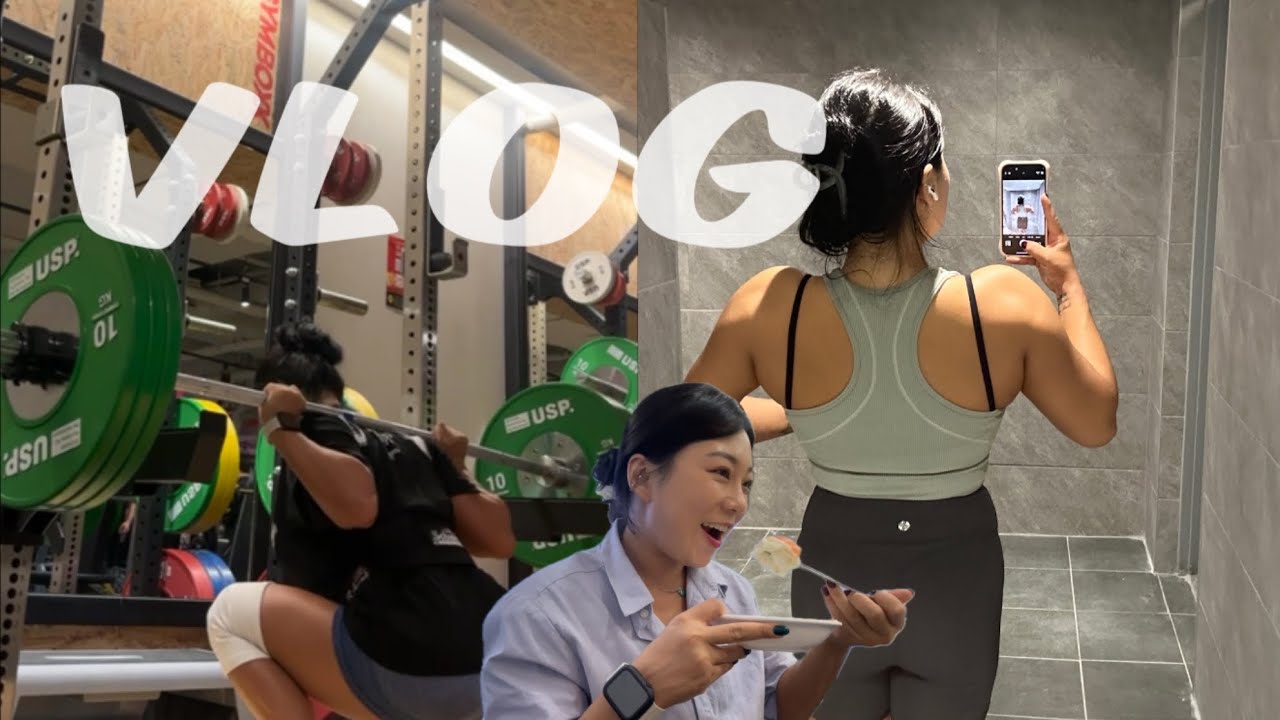 Vlog 이렇게 또 아가리어터 졸업을 못해 운동하는 여자 여자헬스 루틴 운동하는 직장인 운동 브이로그 일상