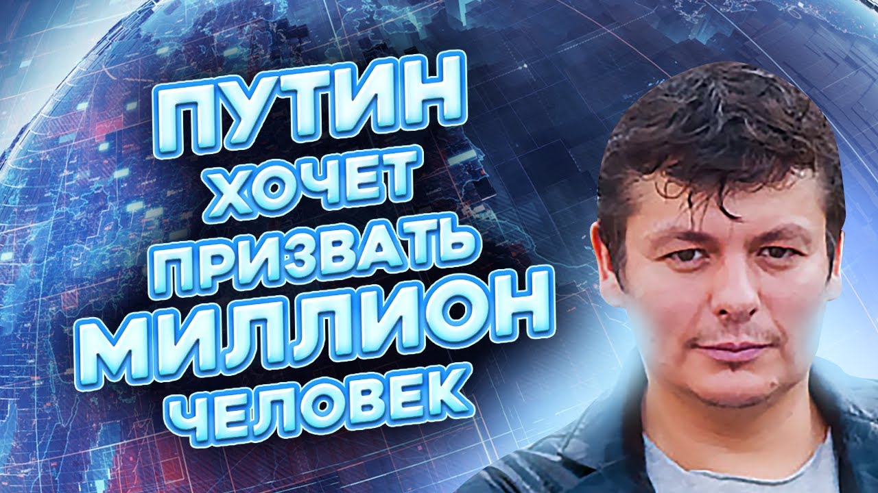 Антивоенные настроения в России мобилизация в РФ уход Путина