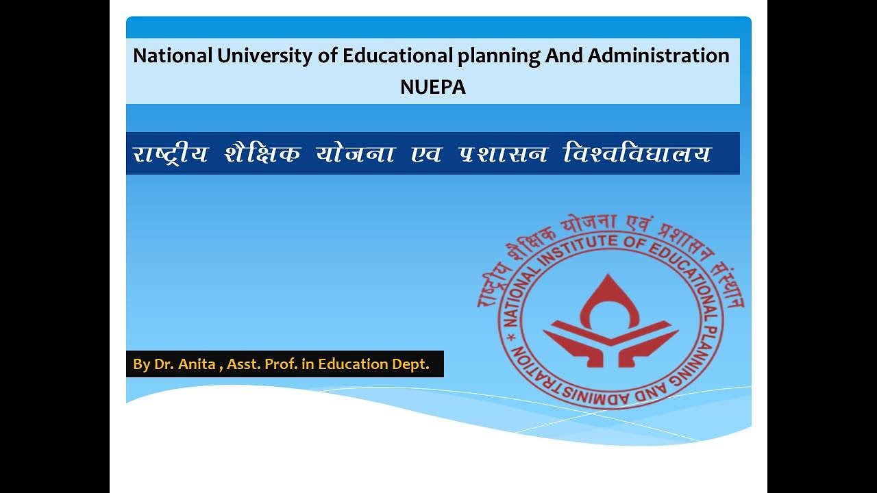 NATIONAL UNIVERSITY OF EDUCATIONAL PLANNING AND ADMINISTRATION NUEPA national-university-of-educational-planning-and-administration-nuepa
