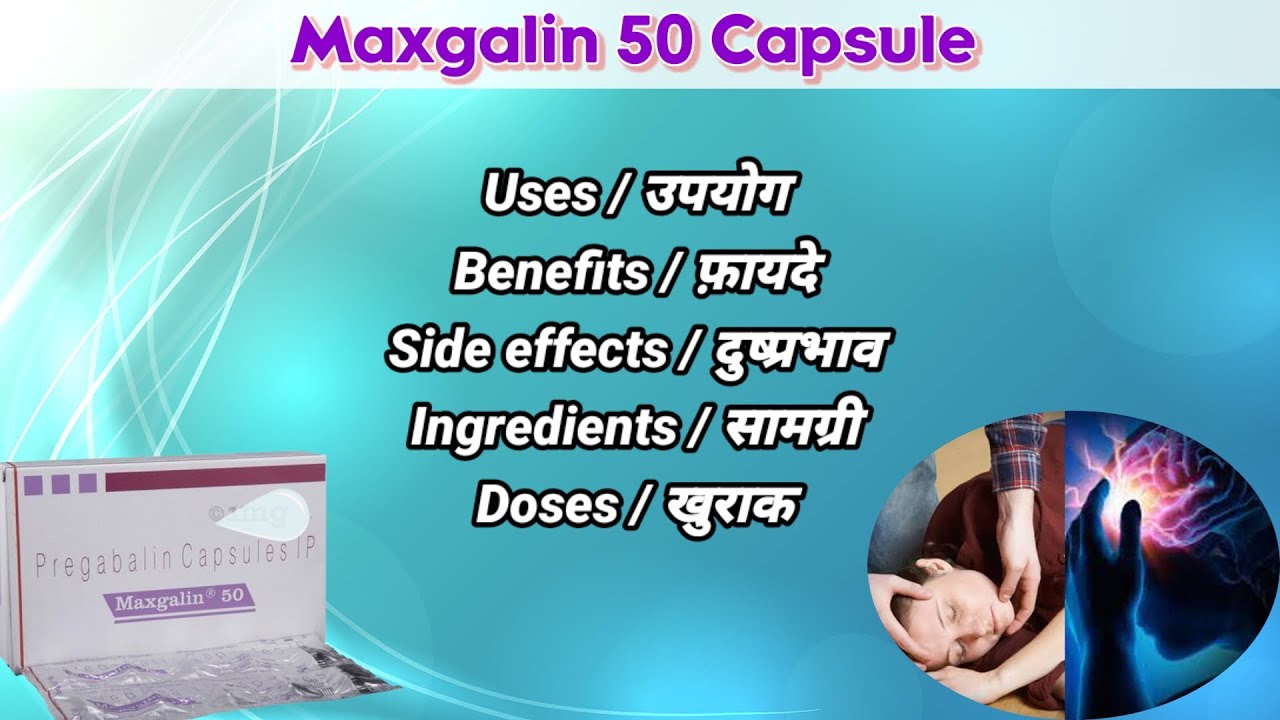 Maxgalin 50 Capsules/Use/Benefits/Side Effects/Pregabalin/Review in ...
