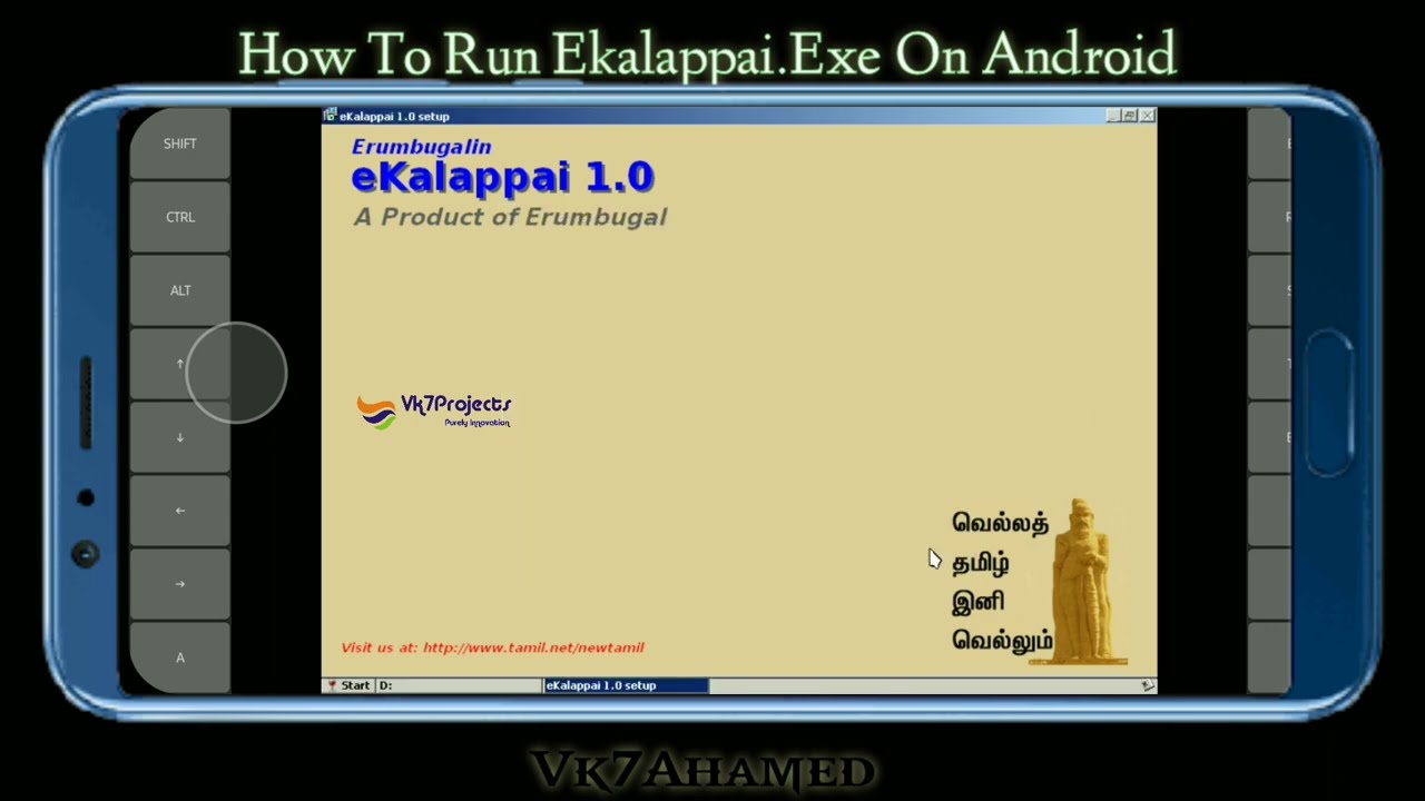 How To Run Ekalappai.Exe On Android [2022] || எறும்புகளின் கலப்பை ...