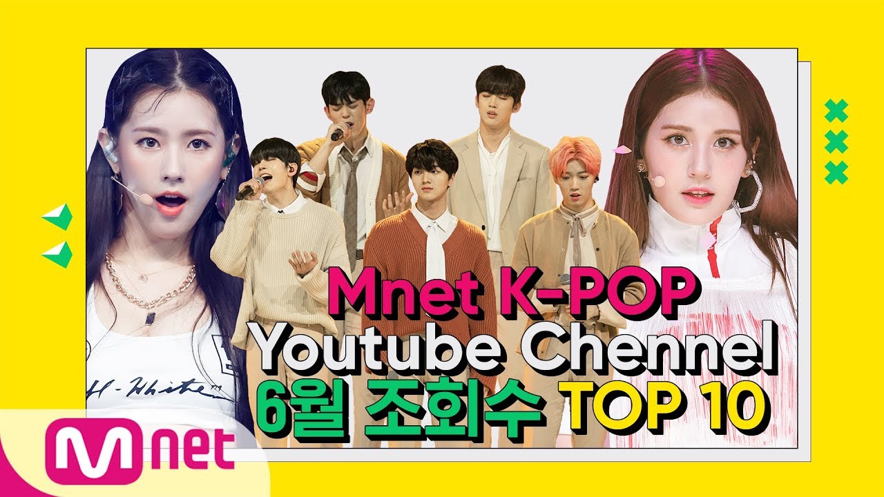 Mnet K-POP YouTube Channel 6월 조회수 TOP10 - YouTube