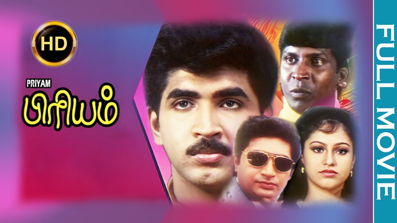 Priyam Tamil SuperHit Movie | ArunVijay | Rasi | Prakash Raj | Vadivelu ...
