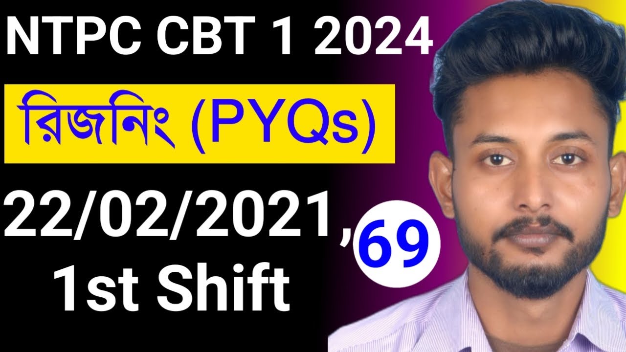 Reasoning Railway PYQs Class 69 - TARGET ALP&TECH/NTPC/RPF/GROUP D 2024 || NTPC 2021 REASONING ...