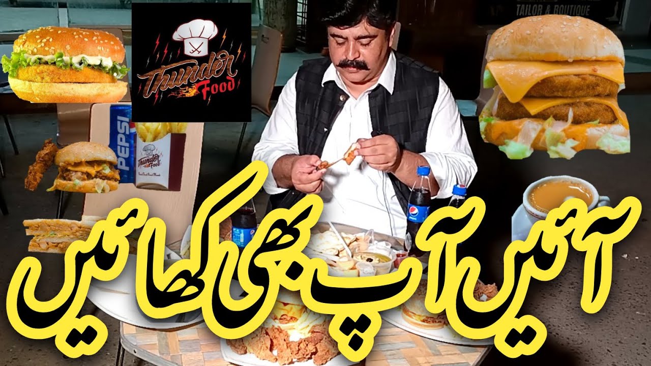 Zingar Burger recipe | #fastfood | How crispy zingar burger made | # ...