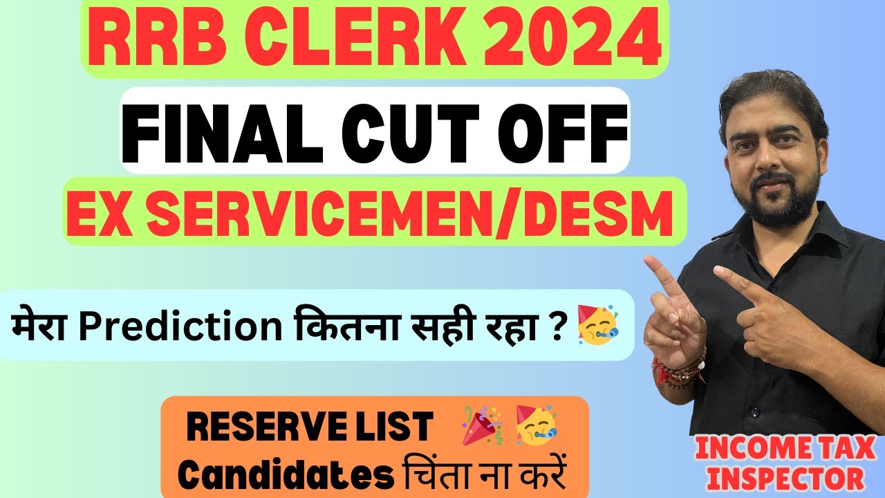 RRB CLERK FINAL CUT OFF 2024🎉Sectional Cut Off ️ #rrb - YouTube