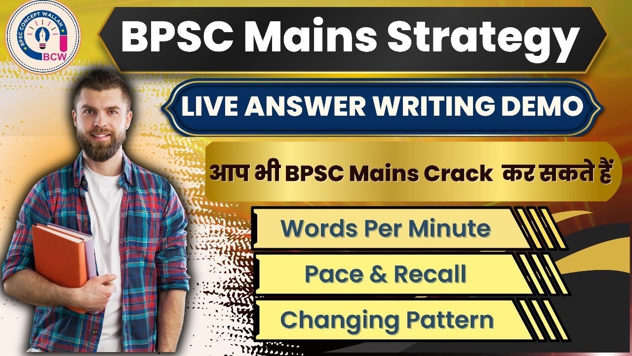 Decoding BPSC Mains Mathematically l 69thBPSC I BPSC I - YouTube