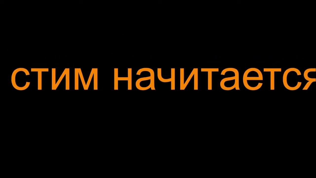 стрим 3 - YouTube