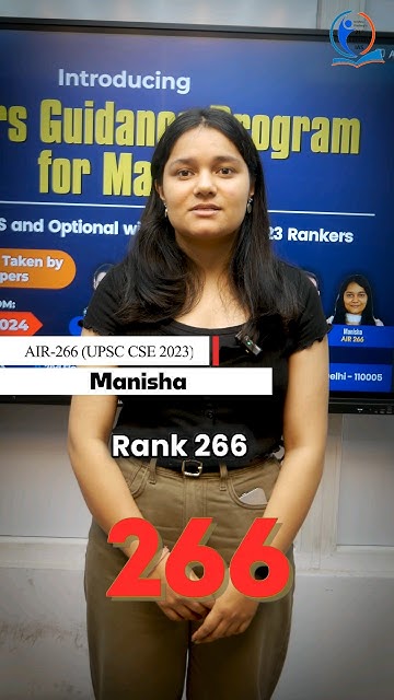 Manisha AIR 266 UPSC CSE 2023 Topper at Ranker's Guidance Program by KP IAS #upsc #upscaspirants ...