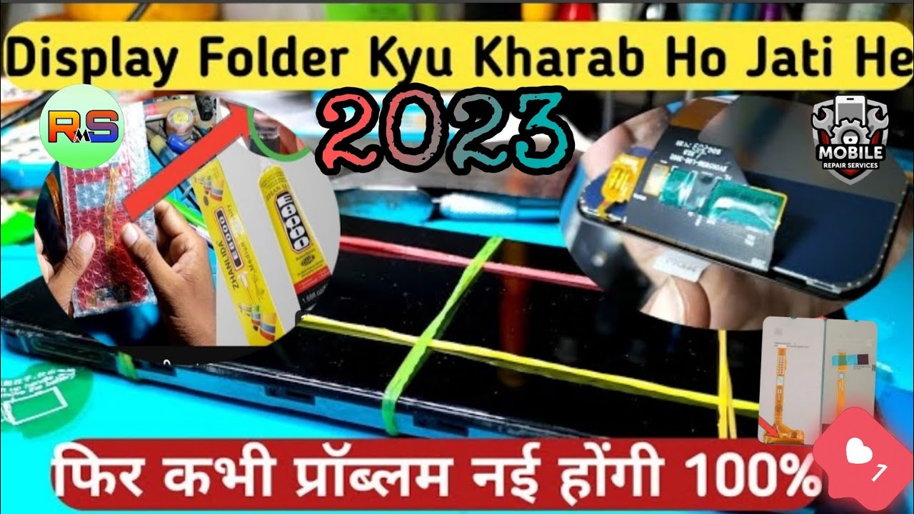 Mobail phone ka folder change combo change - YouTube
