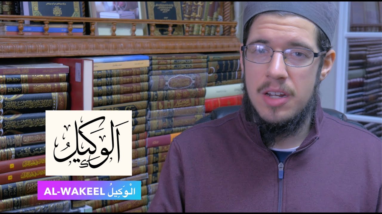 99 Names of Allah - Al-Wakeel - YouTube