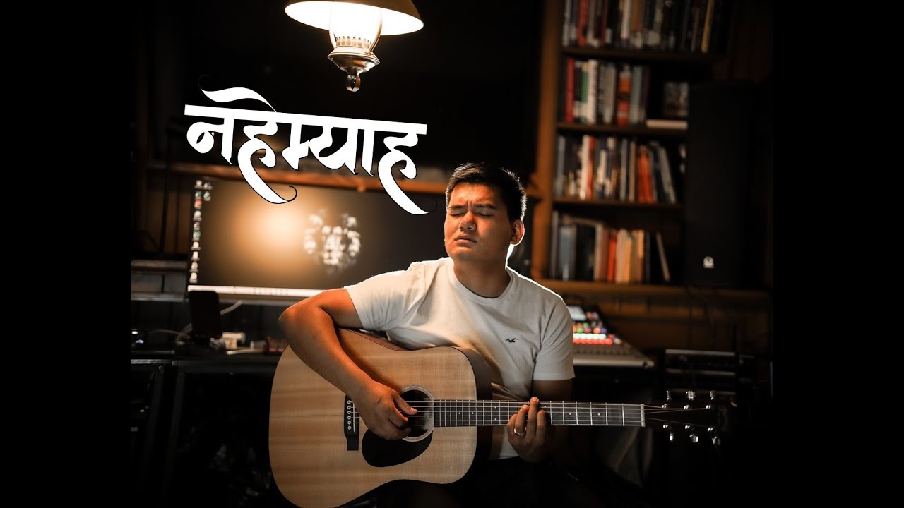 Nehemiah || Adrian Dewan || Cover song || Lyrics and Chords - YouTube