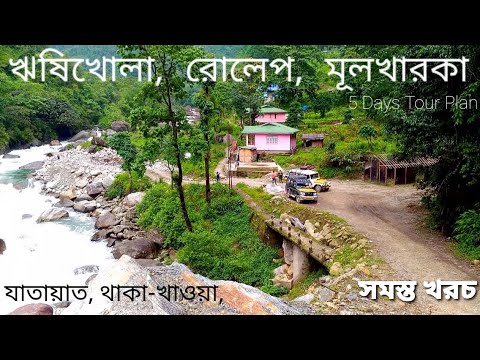 Reshikhola Rolep Mulkharka Lake | 5 Days Complete Tour Plan with ...