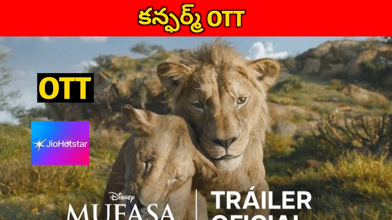 Mufasa Lion king OTT Confirmed release date|upcoming OTT confirmed ...