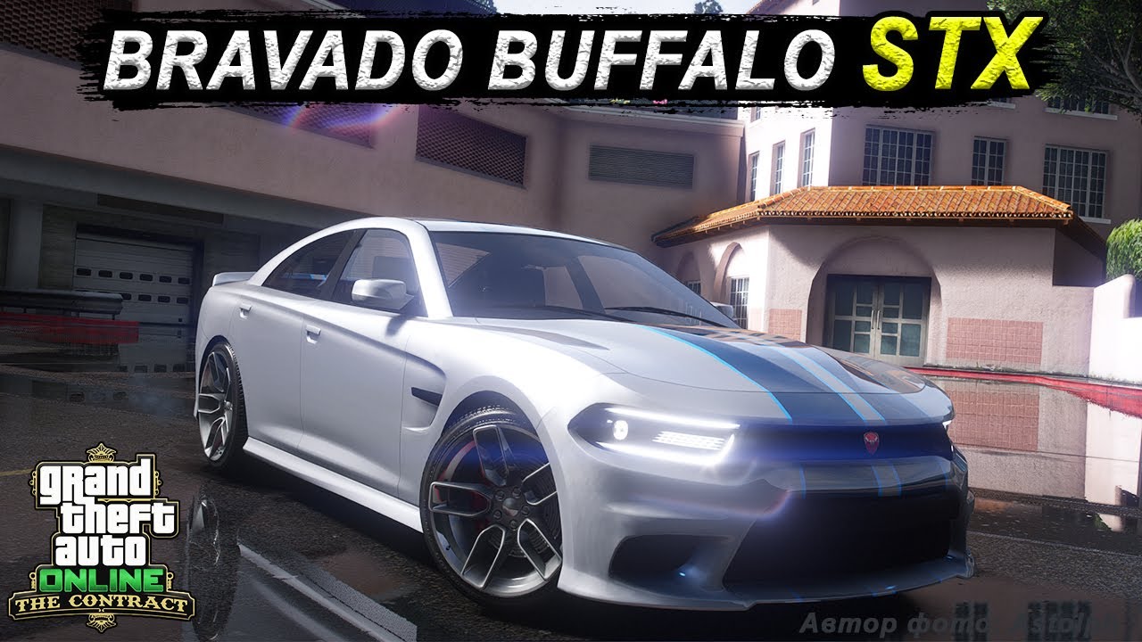 BRAVADO BUFFALO STX - почему этот маслкар ЛУЧШИЙ в GTA Online? - YouTube