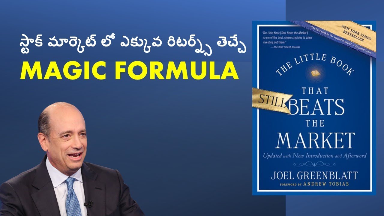 Magic Formula for Investing in Stock Market I Summary of The Little ...