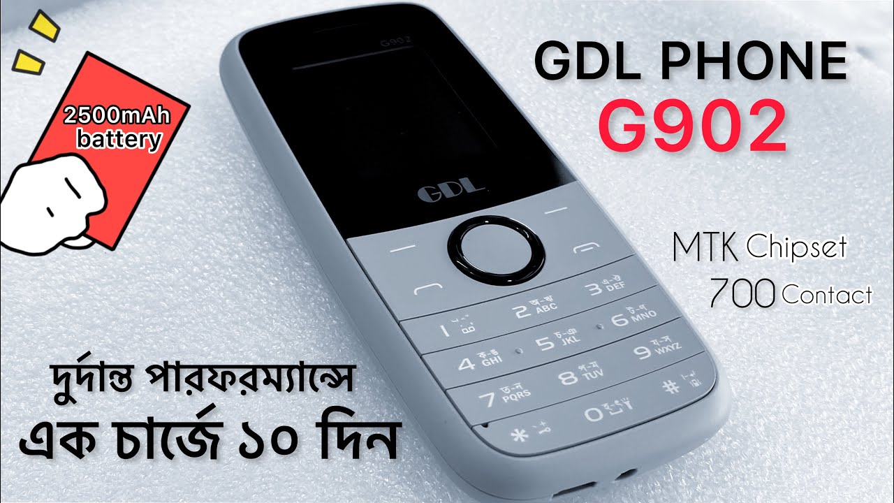 Big Battery Phone 2023 GDL G902 FULL REVIEW Chota Mobile Phone big-battery-phone-2023-gdl-g902-full-review-chota-mobile-phone